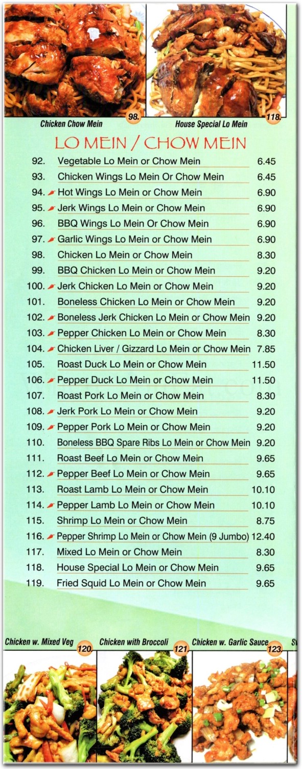 New Good Hope Restaurant in Queens / Menus & Photos