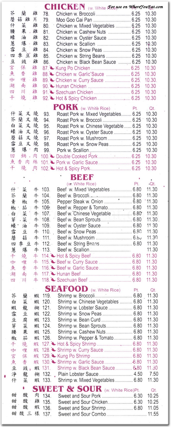 Li Li Restaurant in Queens / Menus & Photos
