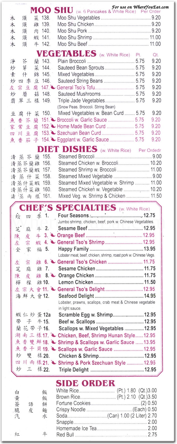 Li Li Restaurant in Queens / Menus & Photos