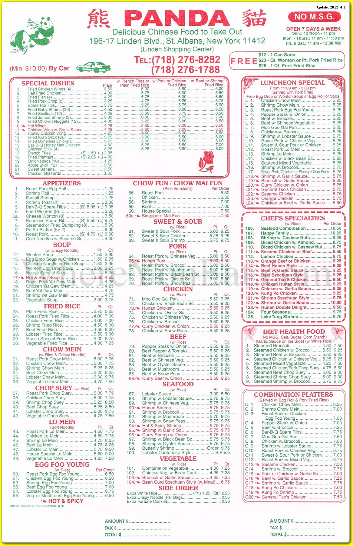 Panda Restaurant in Queens / Menus & Photos