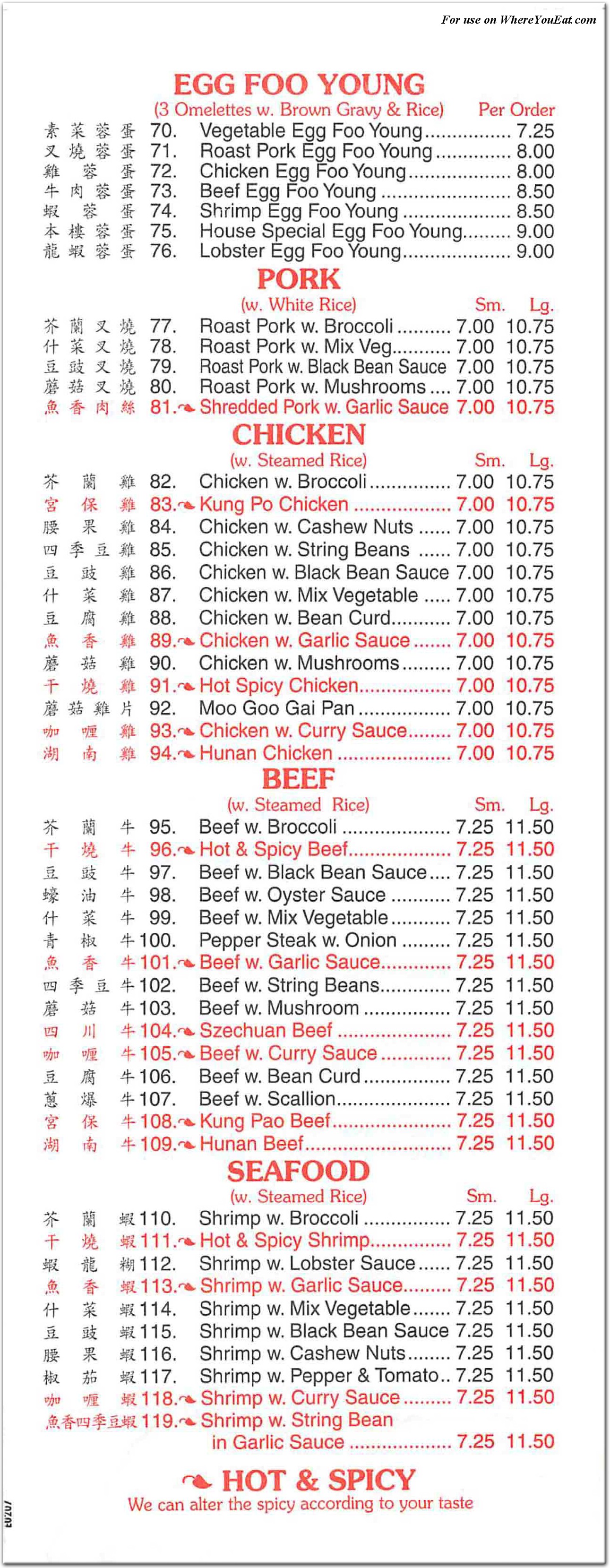 Eastern Restaurant Restaurant in Queens / Menus & Photos