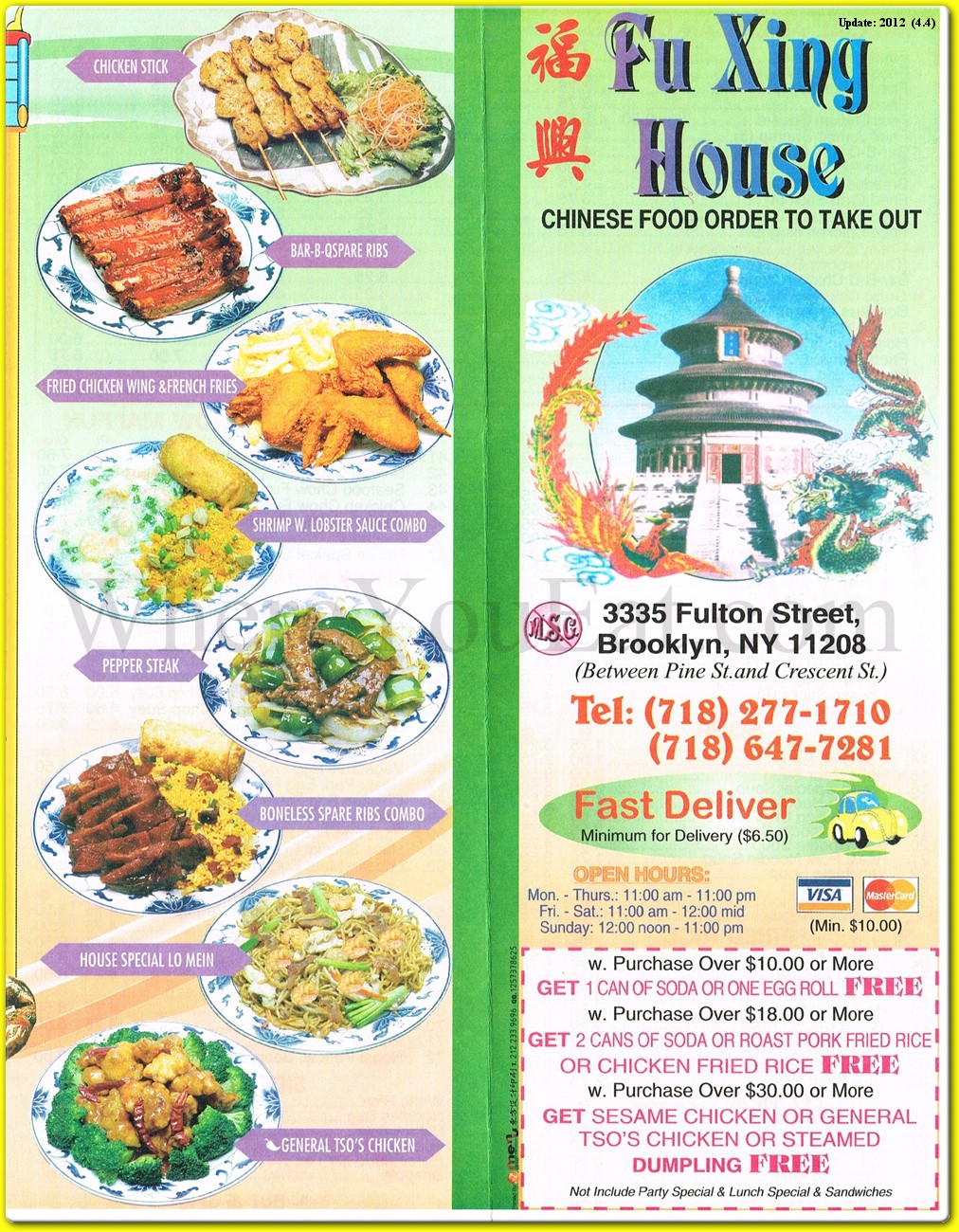 Fu Xing House Restaurant in Brooklyn / Menus & Photos