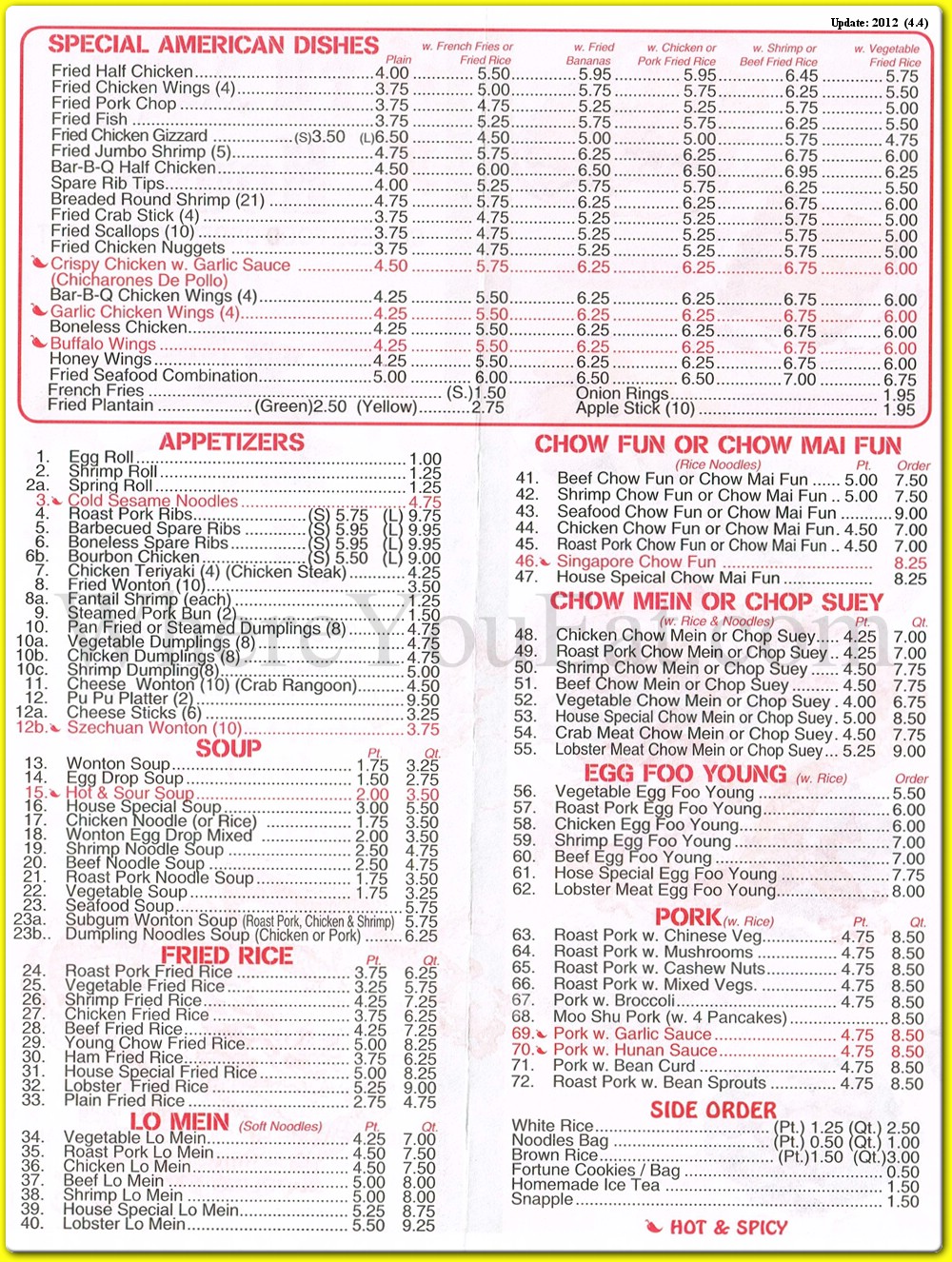 Fu Xing House Restaurant in Brooklyn / Menus & Photos