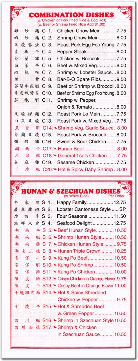 Jing Wok Restaurant in Brooklyn / Menus & Photos