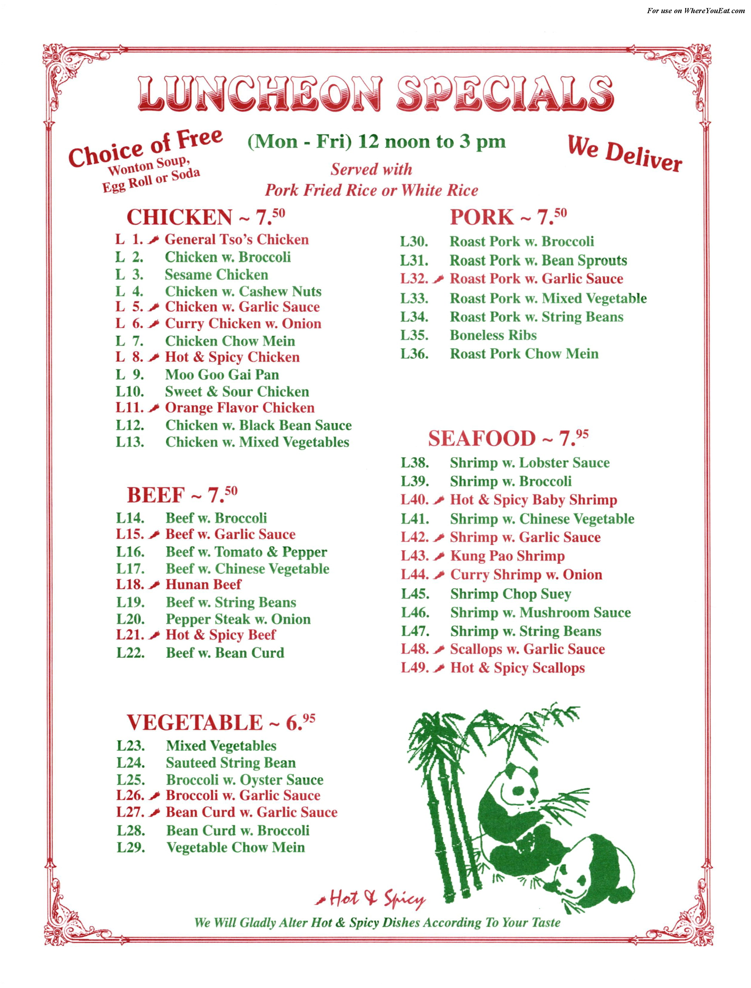 Wah Ming House Restaurant in Brooklyn / Official Menus & Photos