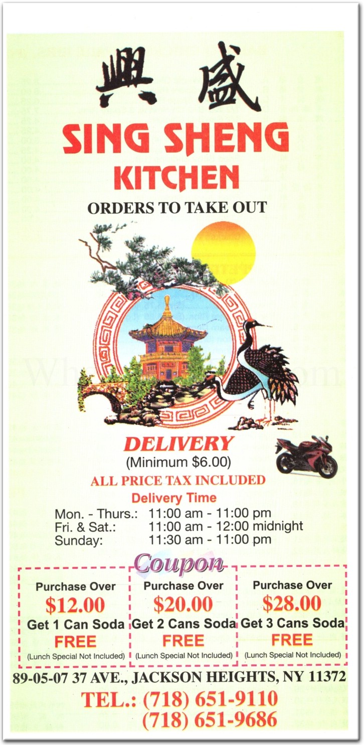 New Sing Sheng Restaurant in Queens / Menus & Photos
