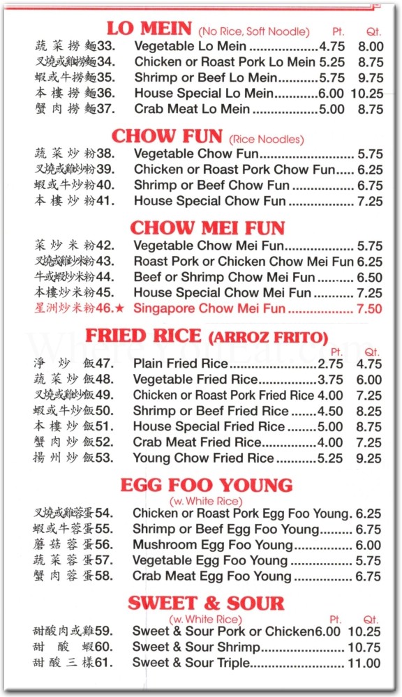 New Sing Sheng Restaurant in Queens / Menus & Photos