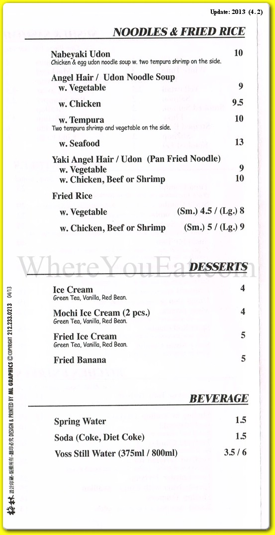 Watawa Restaurant in Queens / Official Menus & Photos