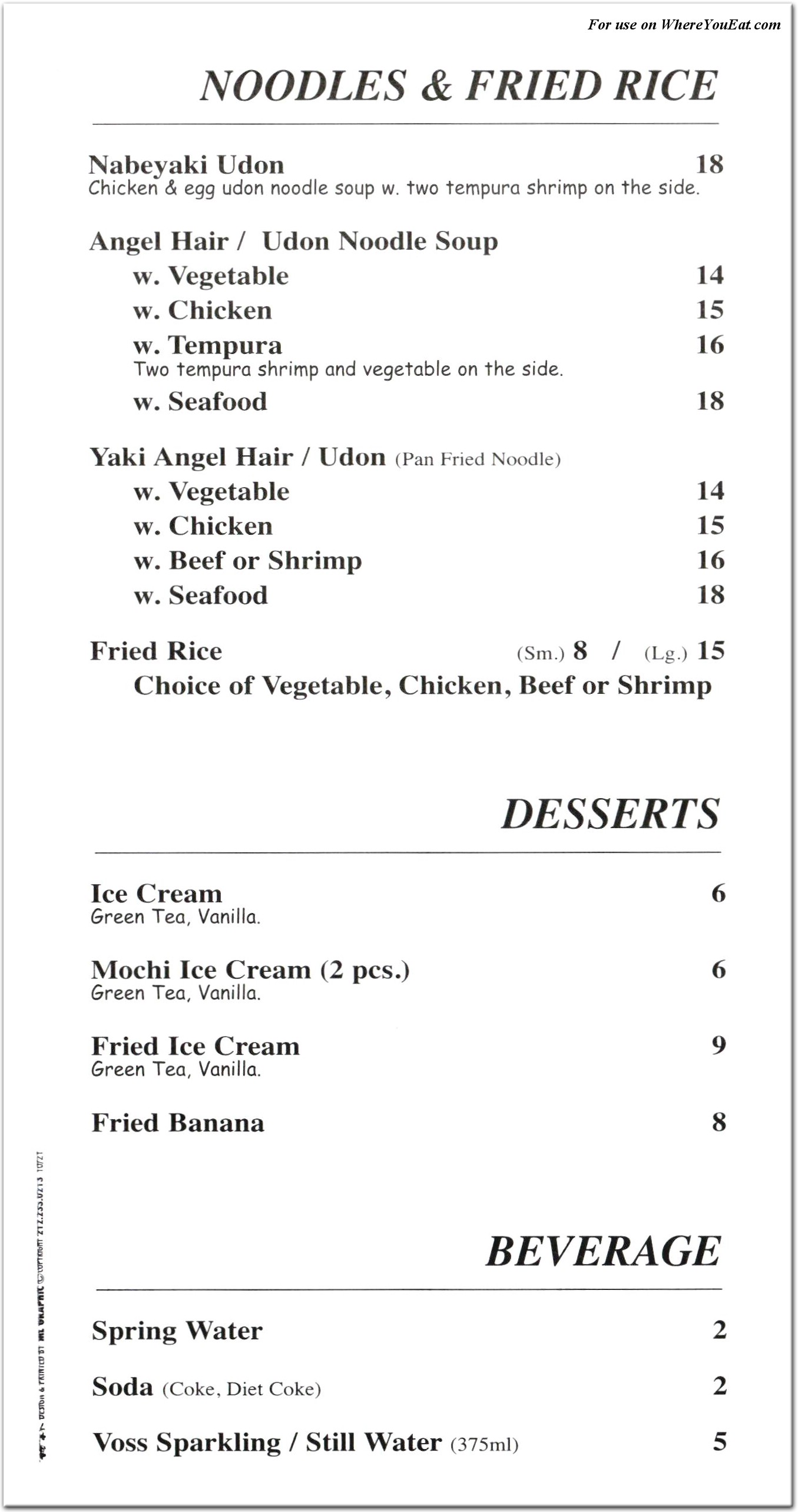 Watawa Restaurant in Queens / Menus & Photos