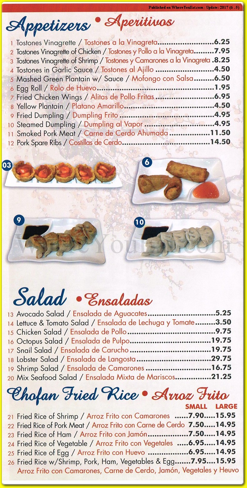 Caridad Restaurant Restaurant in Brooklyn / Official Menus & Photos