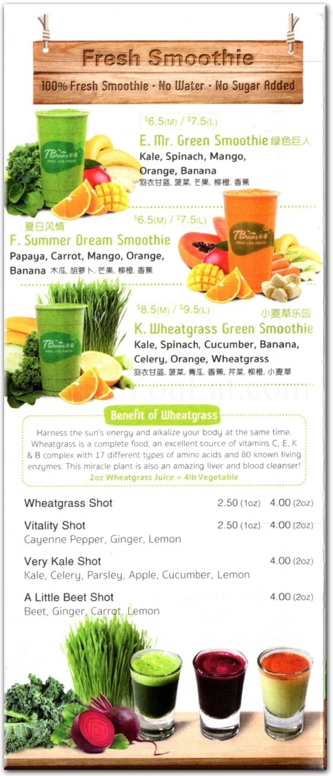 T Baar Restaurant in Brooklyn / Official Menus & Photos