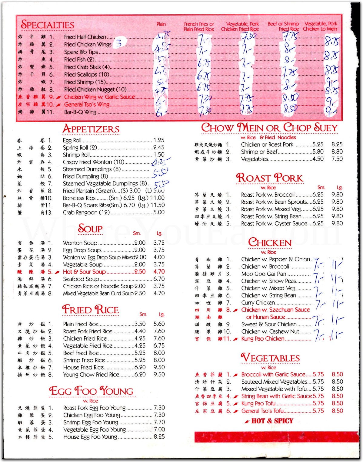 Prosperity Noodle Restaurant in Brooklyn / Menus & Photos