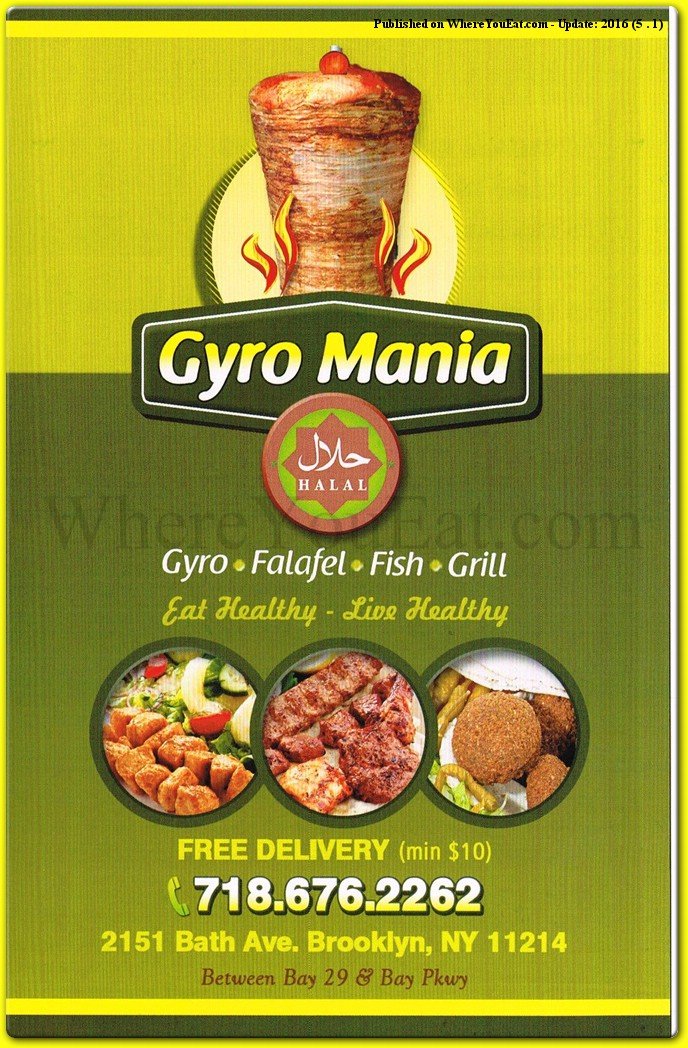 Gyro Mania Restaurant in Brooklyn / Official Menus & Photos