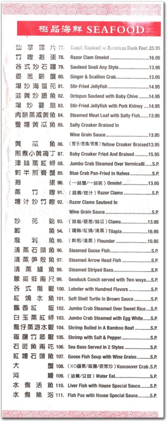 Jin Feng Yuan Restaurant in Brooklyn / Menus & Photos