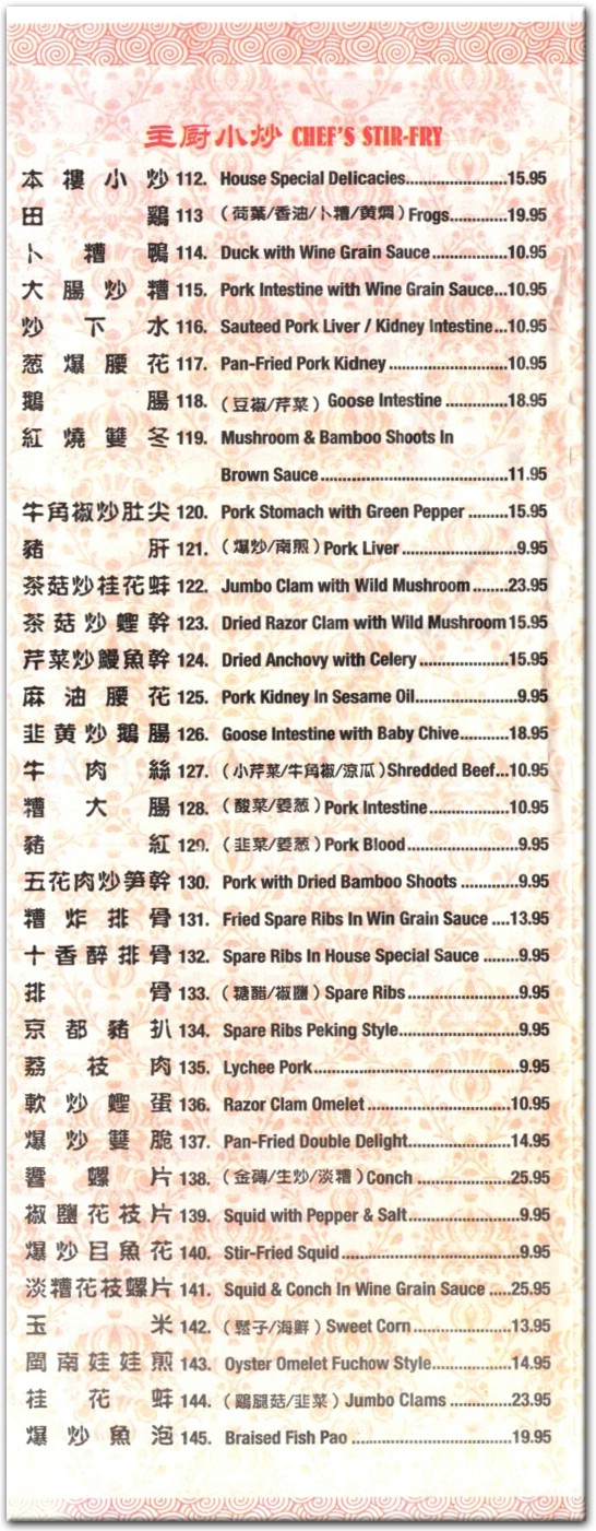 Jin Feng Yuan Restaurant in Brooklyn / Menus & Photos