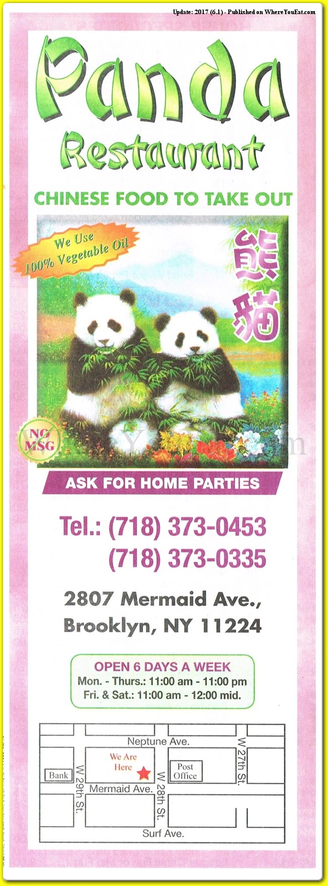 Panda Restaurant Restaurant in Brooklyn / Menus & Photos