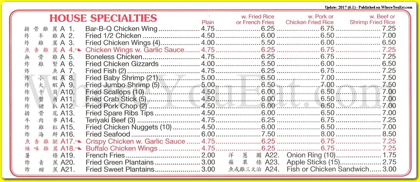 Panda Restaurant Restaurant in Brooklyn / Menus & Photos