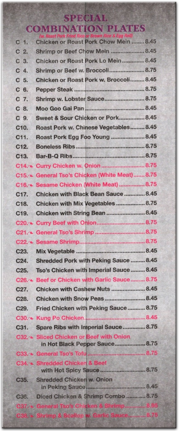 China Palace Restaurant in The Bronx / Official Menus & Photos