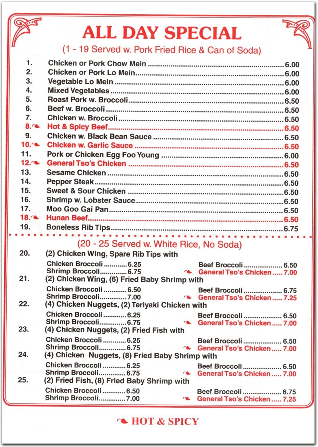 Rainbow Restaurant in The Bronx / Menus & Photos