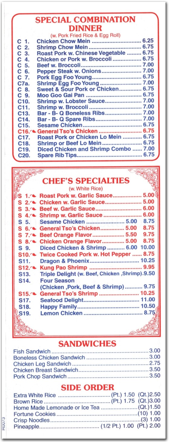 Red Flower Restaurant in The Bronx / Menus & Photos