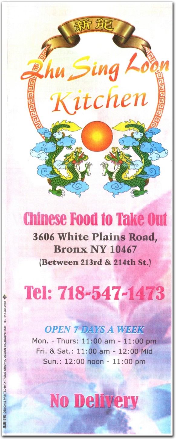 Sing Loon Restaurant in The Bronx / Official Menus & Photos