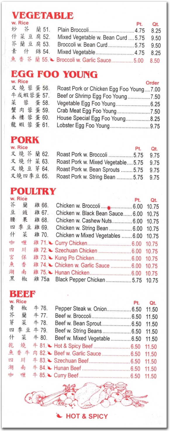 Sing Loon Restaurant in The Bronx / Official Menus & Photos