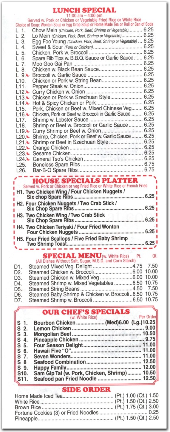 New China Garden Restaurant in The Bronx / Official Menus & Photos