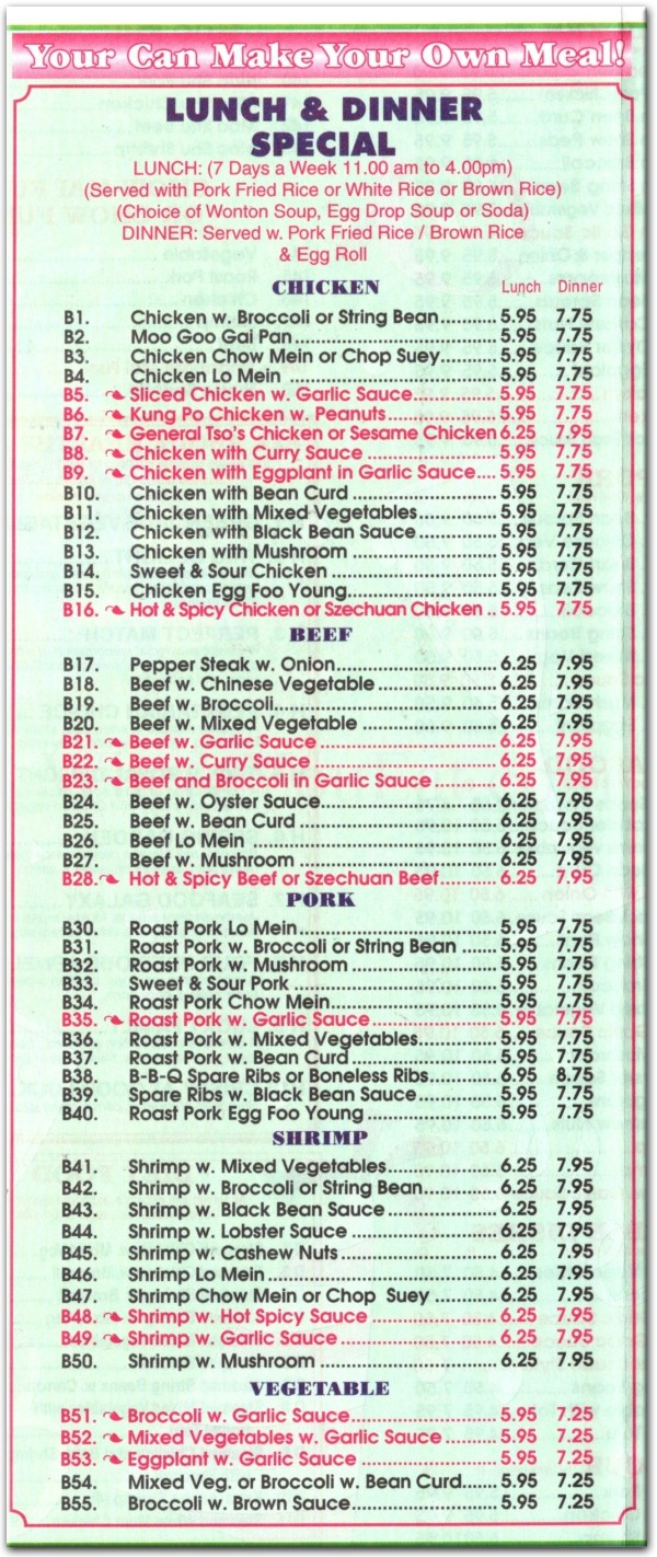 Excellent Taste Restaurant in The Bronx / Official Menus & Photos