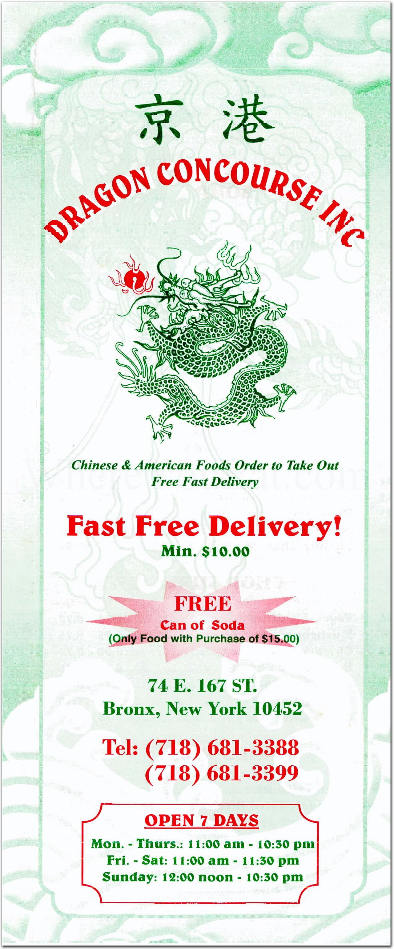 Dragon Concourse Restaurant in The Bronx / Official Menus & Photos