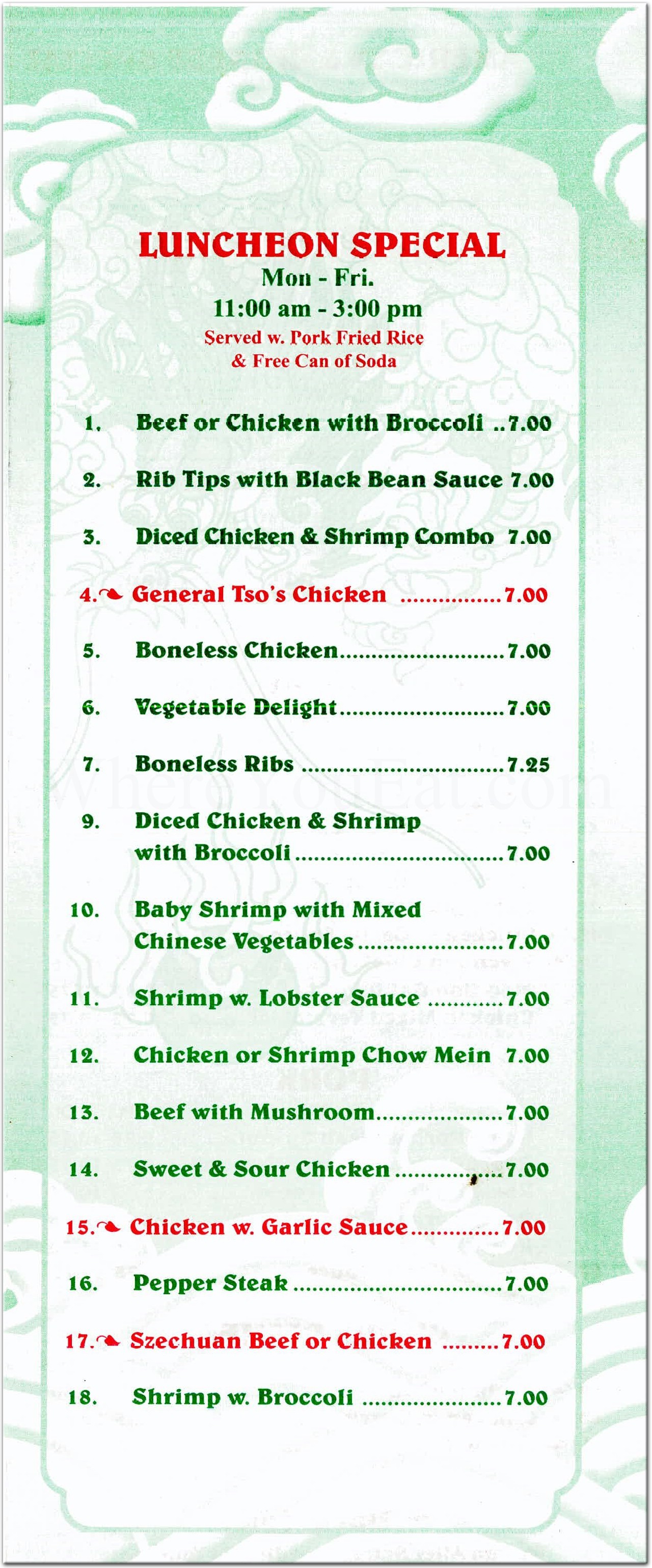 Dragon Concourse Restaurant in The Bronx / Official Menus & Photos