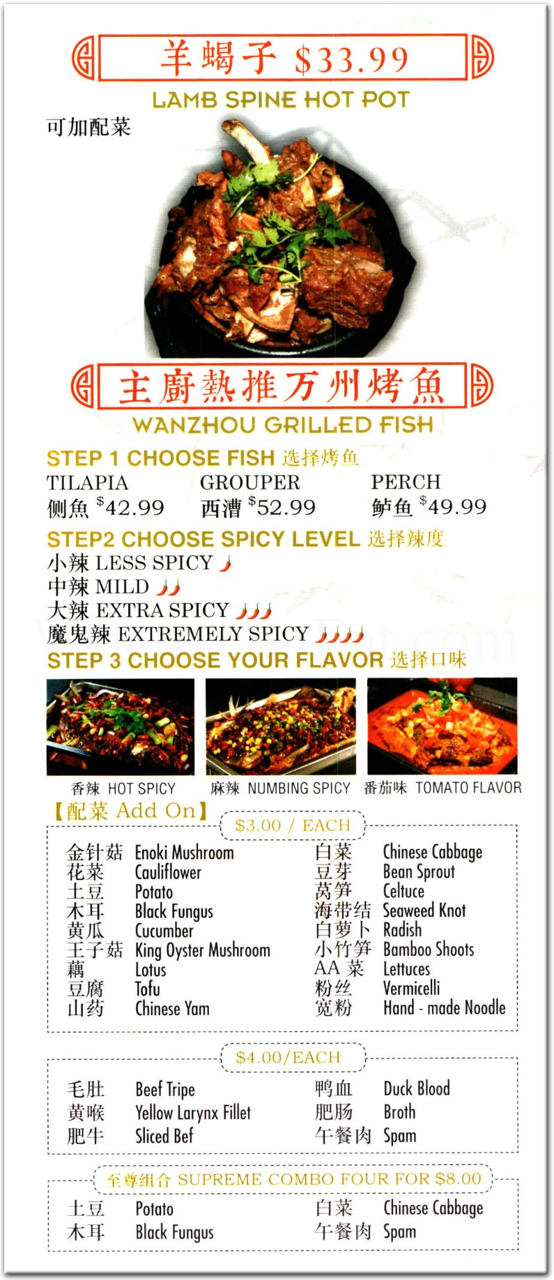 Chuan Tian Xia Restaurant in Brooklyn / Menus & Photos