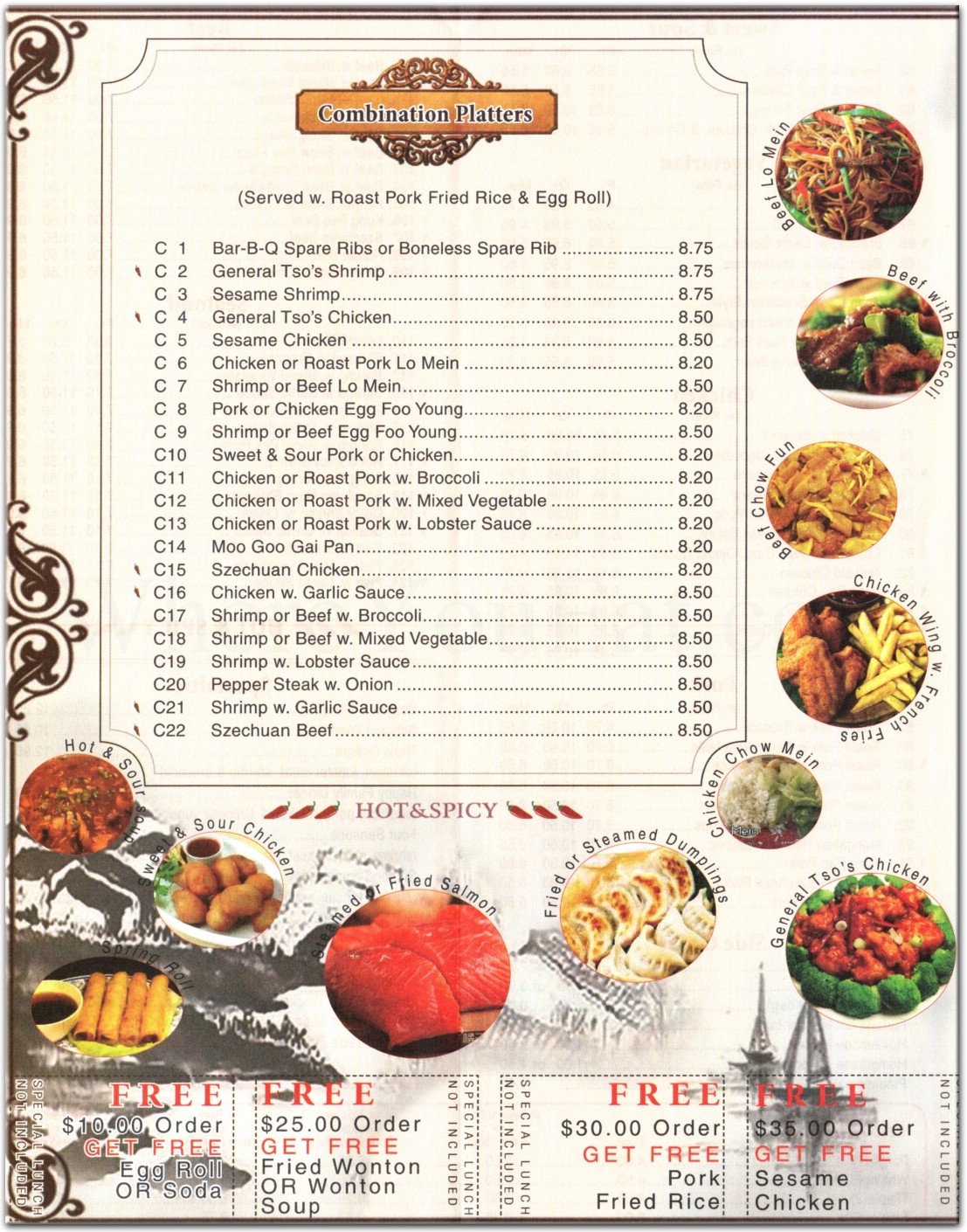 Baili Restaurant in Brooklyn / Menus & Photos