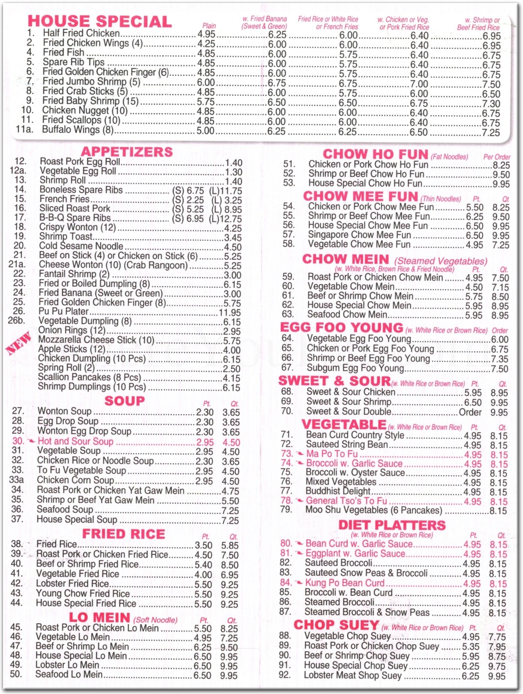 Golden House Restaurant in Queens / Official Menus & Photos