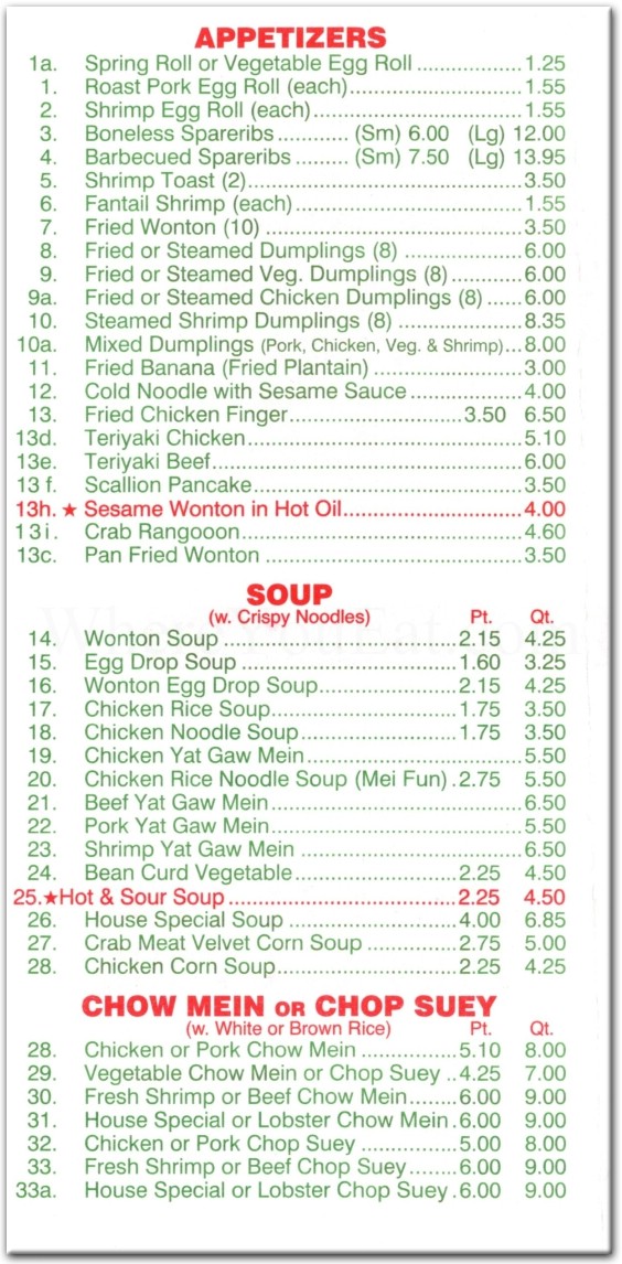 Happy Garden Restaurant in Queens / Official Menus & Photos