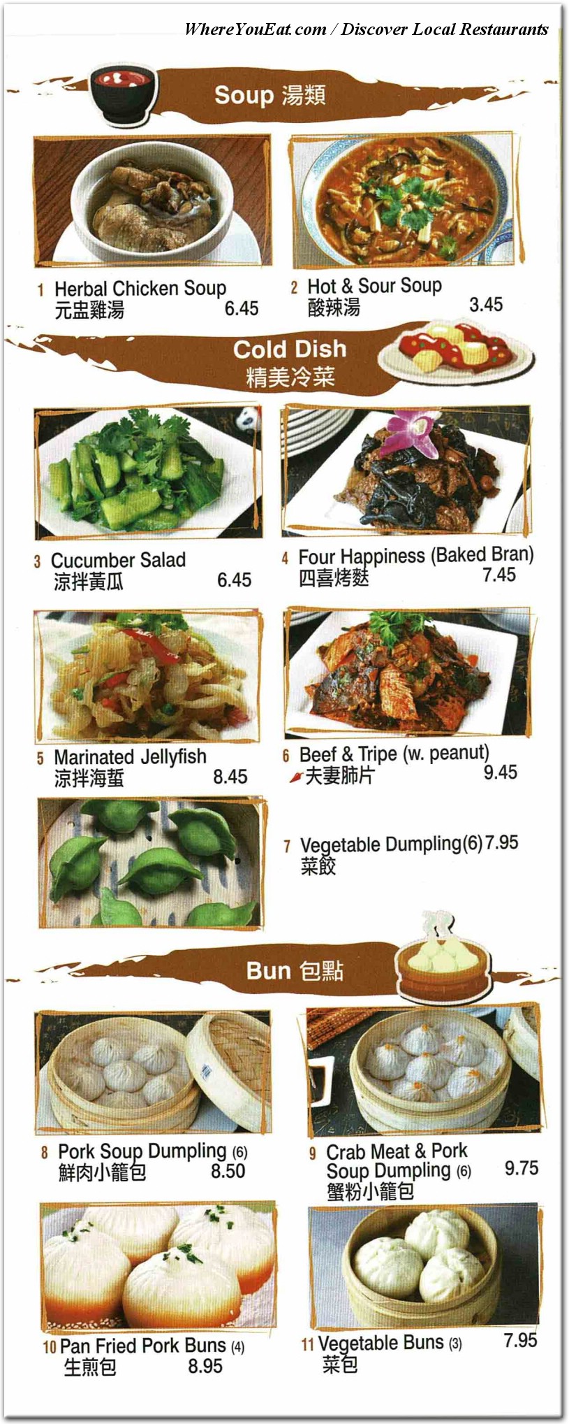 Mr. Bun Restaurant in Brooklyn / Menus & Photos