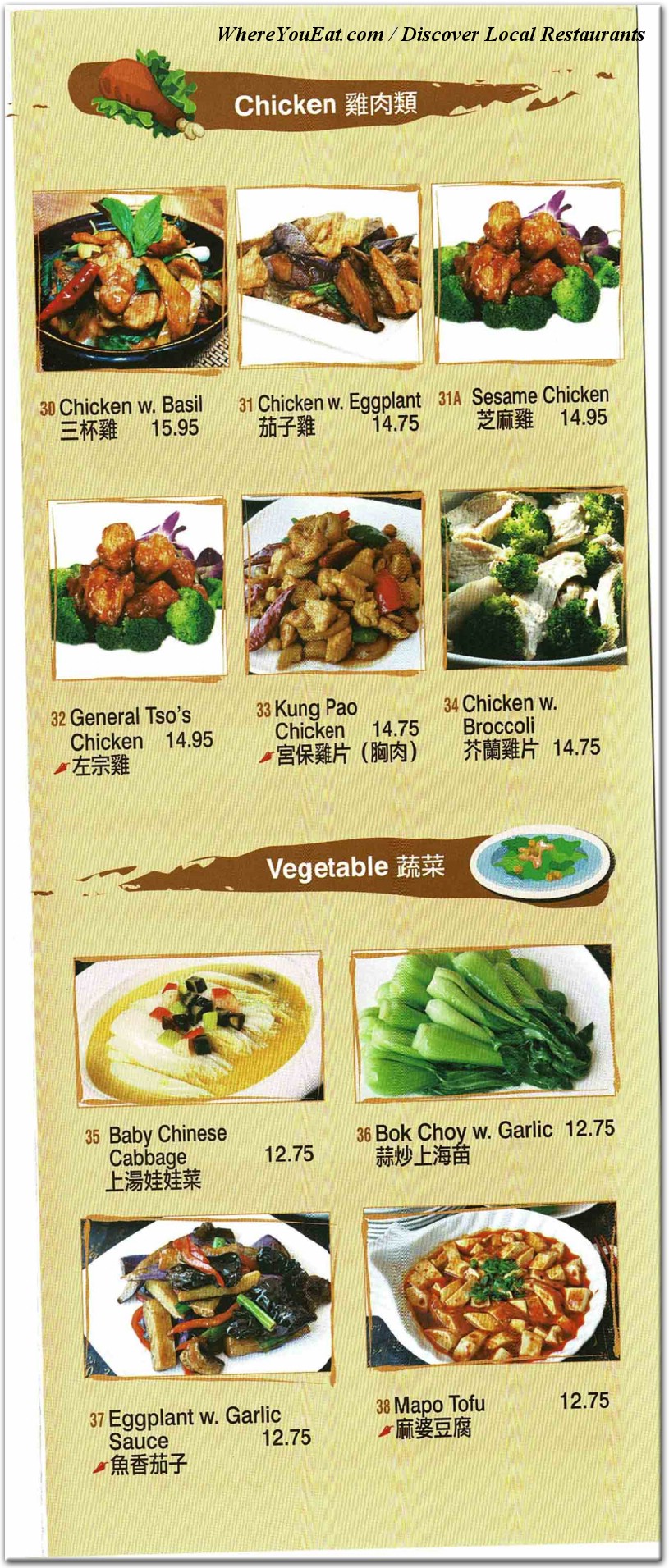 Mr. Bun Restaurant in Brooklyn / Menus & Photos