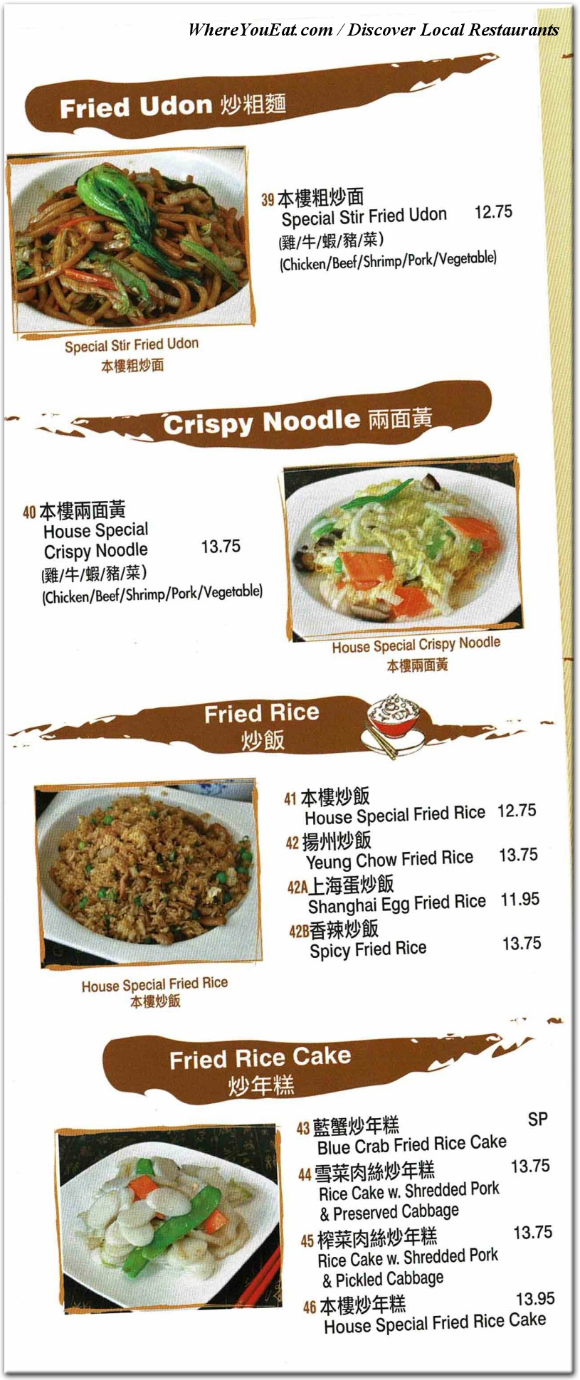 Mr. Bun Restaurant in Brooklyn / Menus & Photos