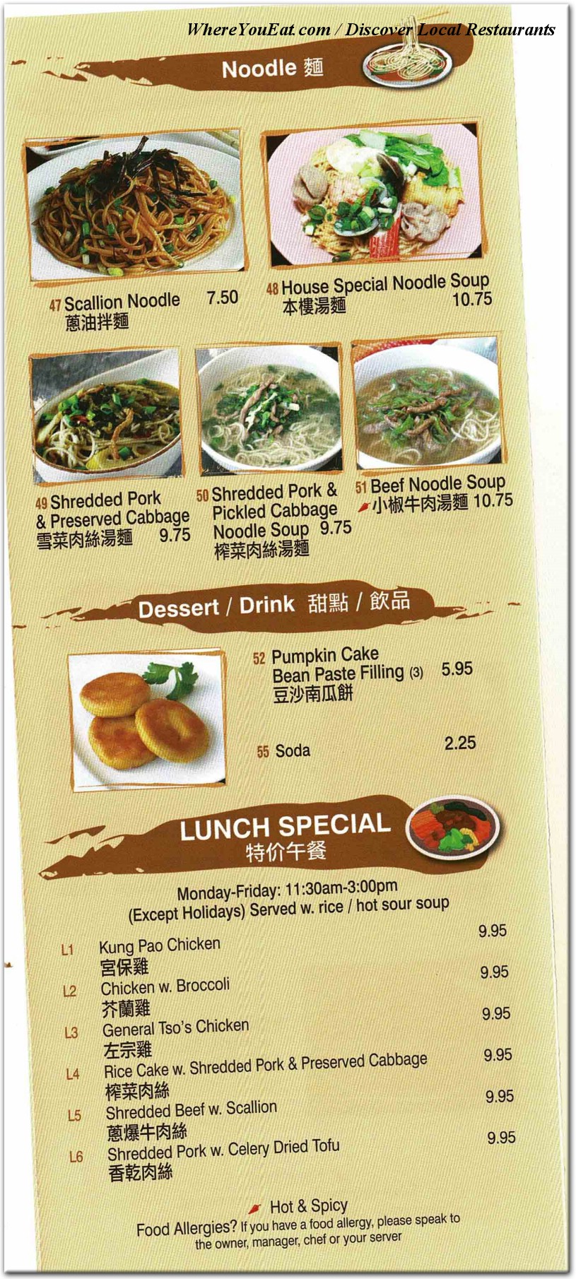 Mr. Bun Restaurant in Brooklyn / Menus & Photos