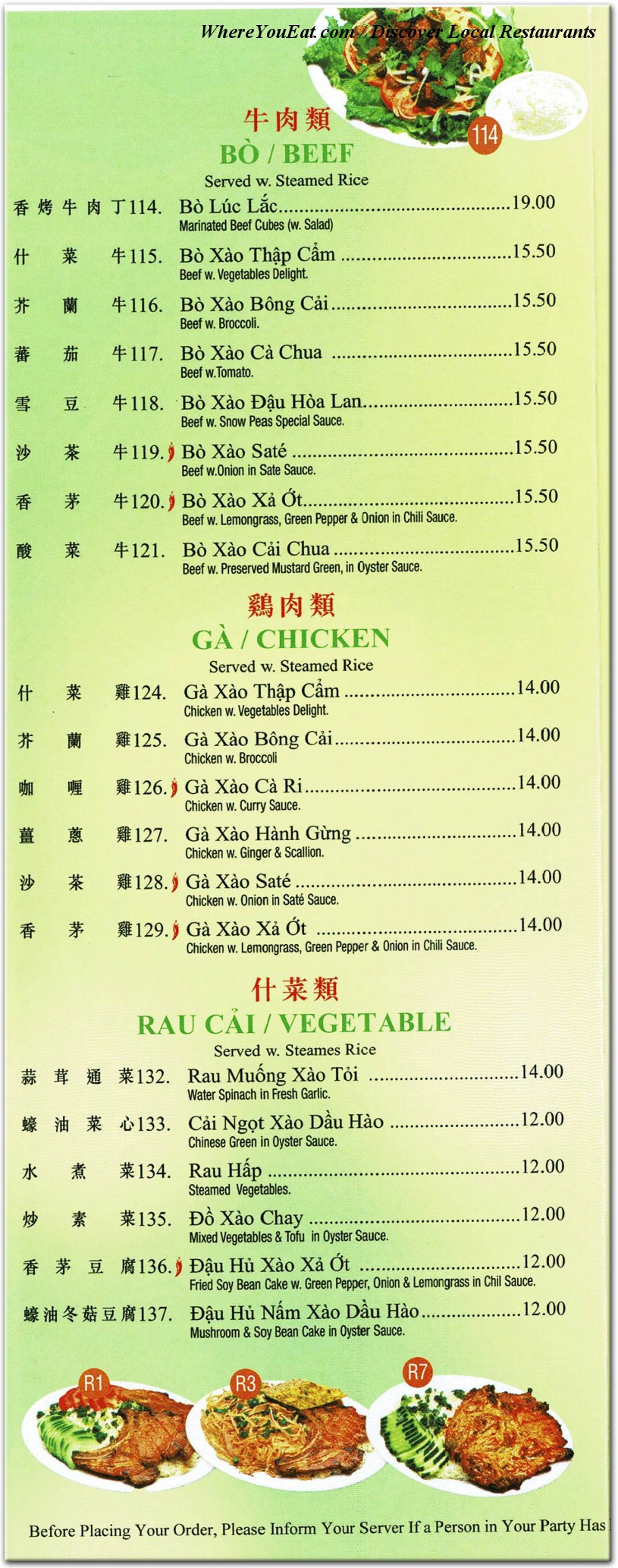 Pho 86 Restaurant in Brooklyn / Menus & Photos