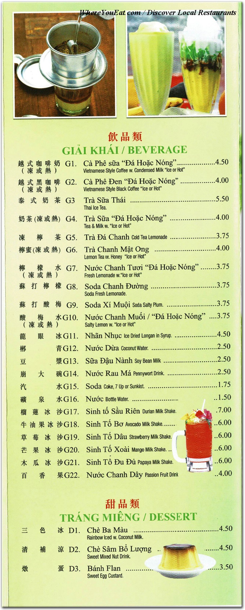 Pho 86 Restaurant in Brooklyn / Menus & Photos