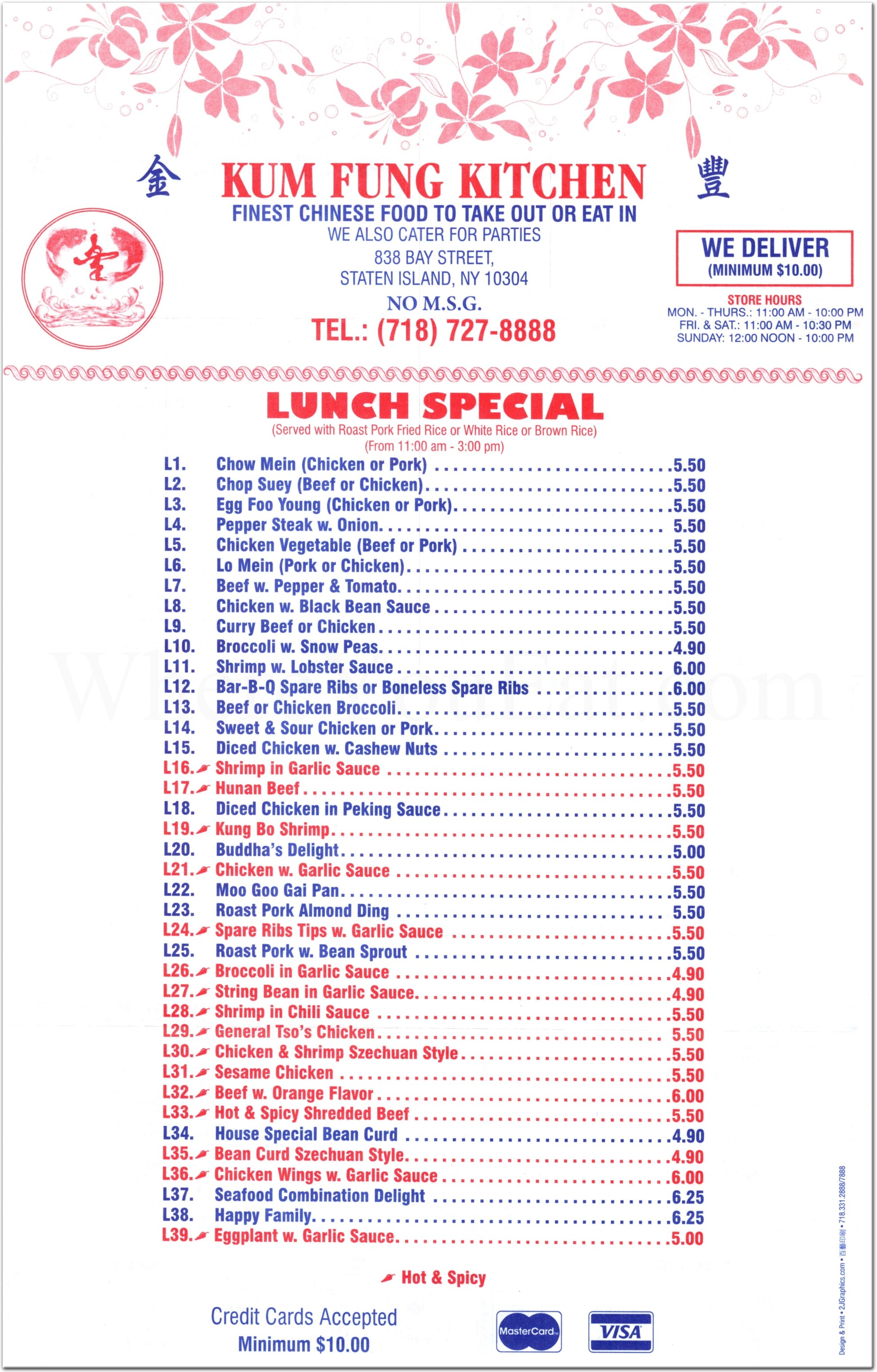 Kum Fung Restaurant in Staten Island / Official Menus & Photos