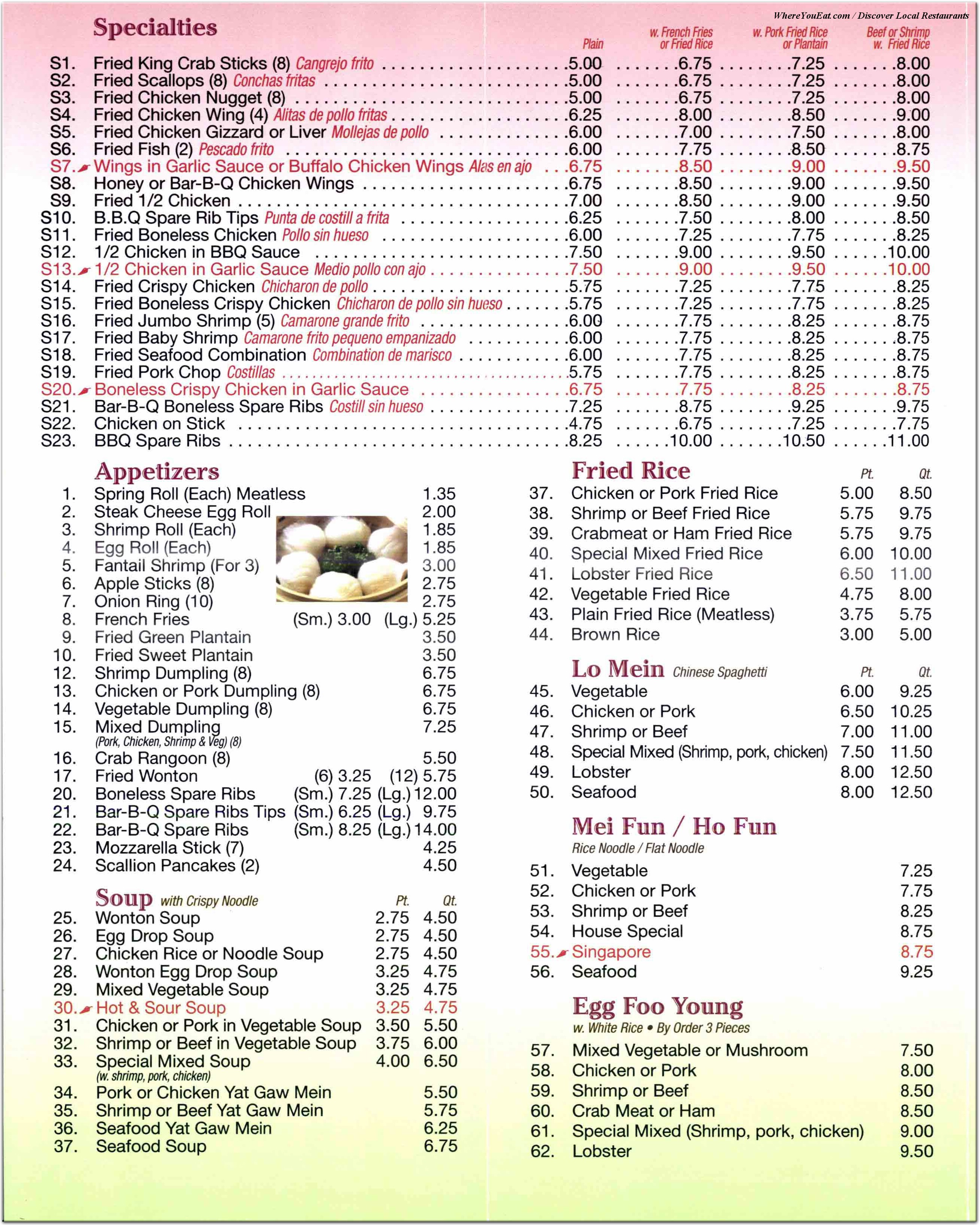 No.1 Wok Restaurant in The Bronx / Menus & Photos