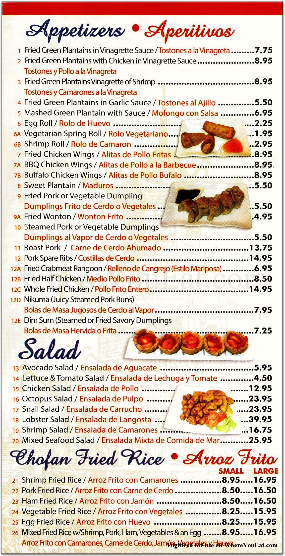 Caridad China Restaurant in Staten Island / Menus & Photos