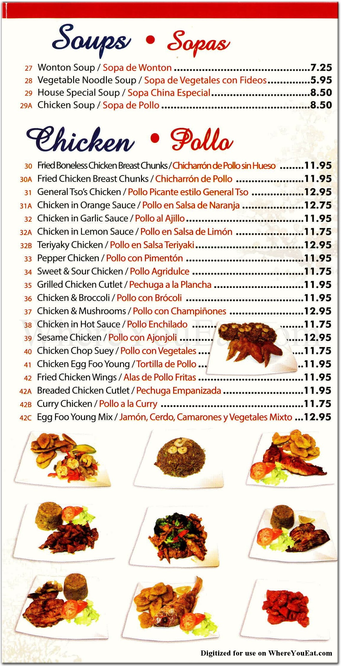 Caridad China Restaurant in Staten Island / Menus & Photos