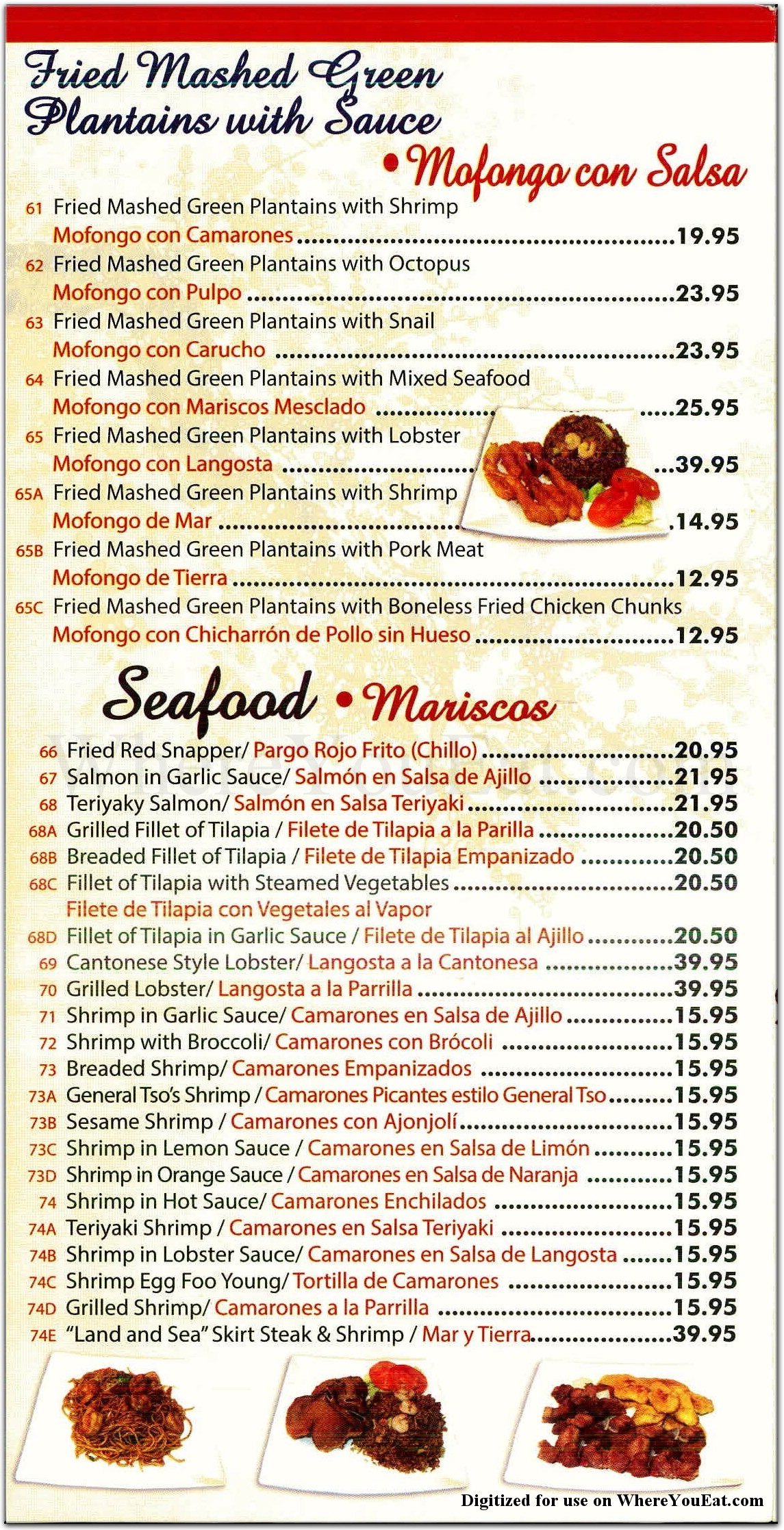 Caridad China Restaurant in Staten Island / Menus & Photos