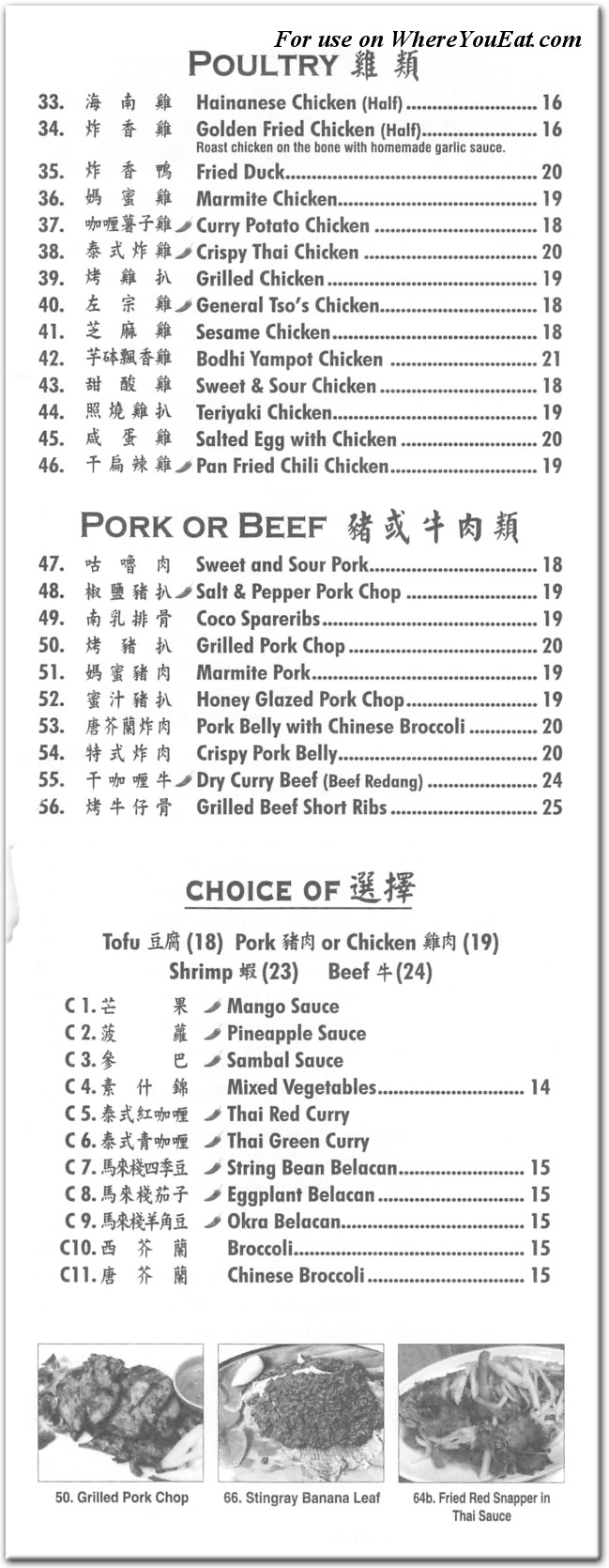 Coco Restaurant in Queens / Menus & Photos