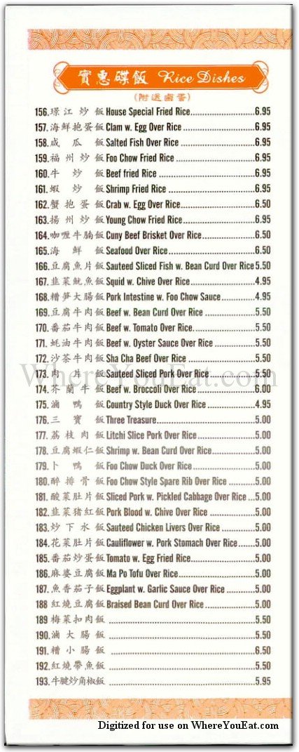 Jing Jian Seafood Restaurant in Brooklyn / Menus & Photos