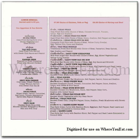 KITCHEN 79 Restaurant in Jackson Heights / Menus & Photos