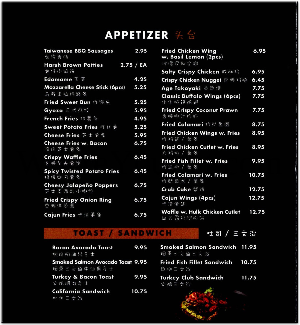 Moge Tee Restaurant in Brooklyn / Official Menus & Photos