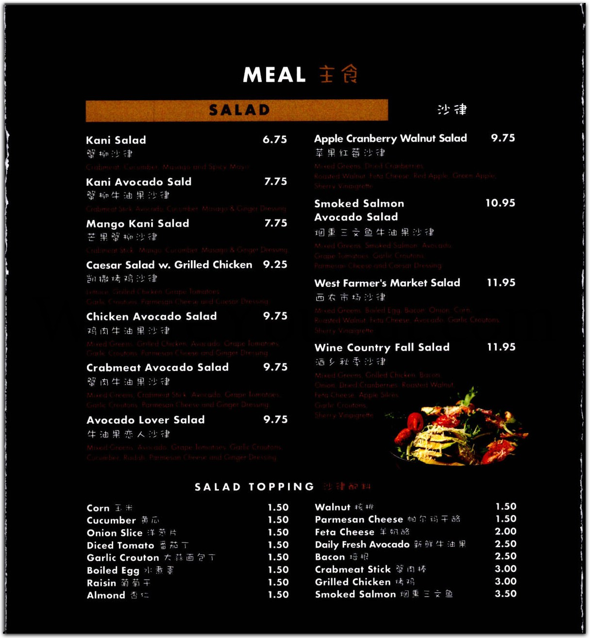 Moge Tee Restaurant in Brooklyn / Official Menus & Photos